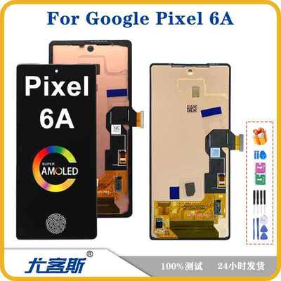 厂家直销适用 谷歌 Google Pixel 6a 屏幕总成原装液晶显示内外一
