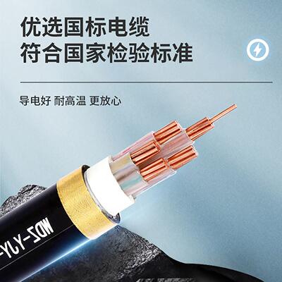 江南国标WDZC-YJY YJY23电缆线 线2 3 4 5芯2.5-300平方铜芯三相