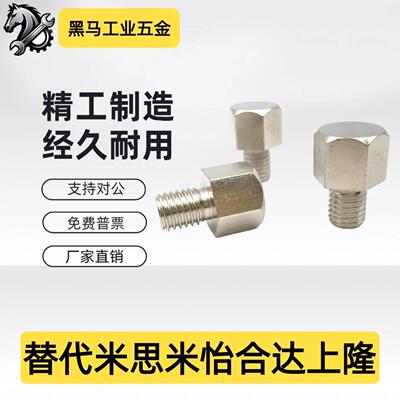 止动销 螺纹型 STEHN5.5 5.5A 7 8 10 13 14 17 19