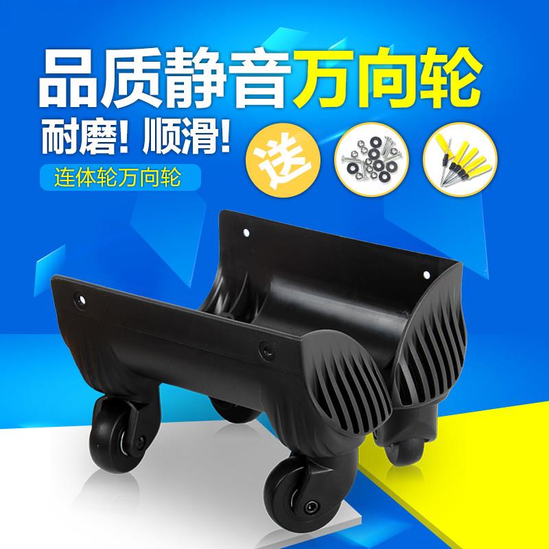 行李箱轮子配件万向轮连身轮旅行箱脚轮轱辘箱包配件拉杆箱轮子