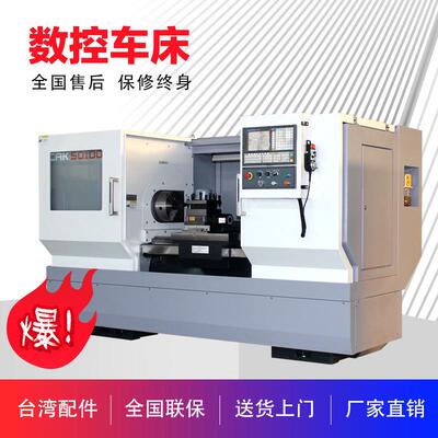 供应沈阳一机数控车床CK4085 CK50100沈阳cnc数控车