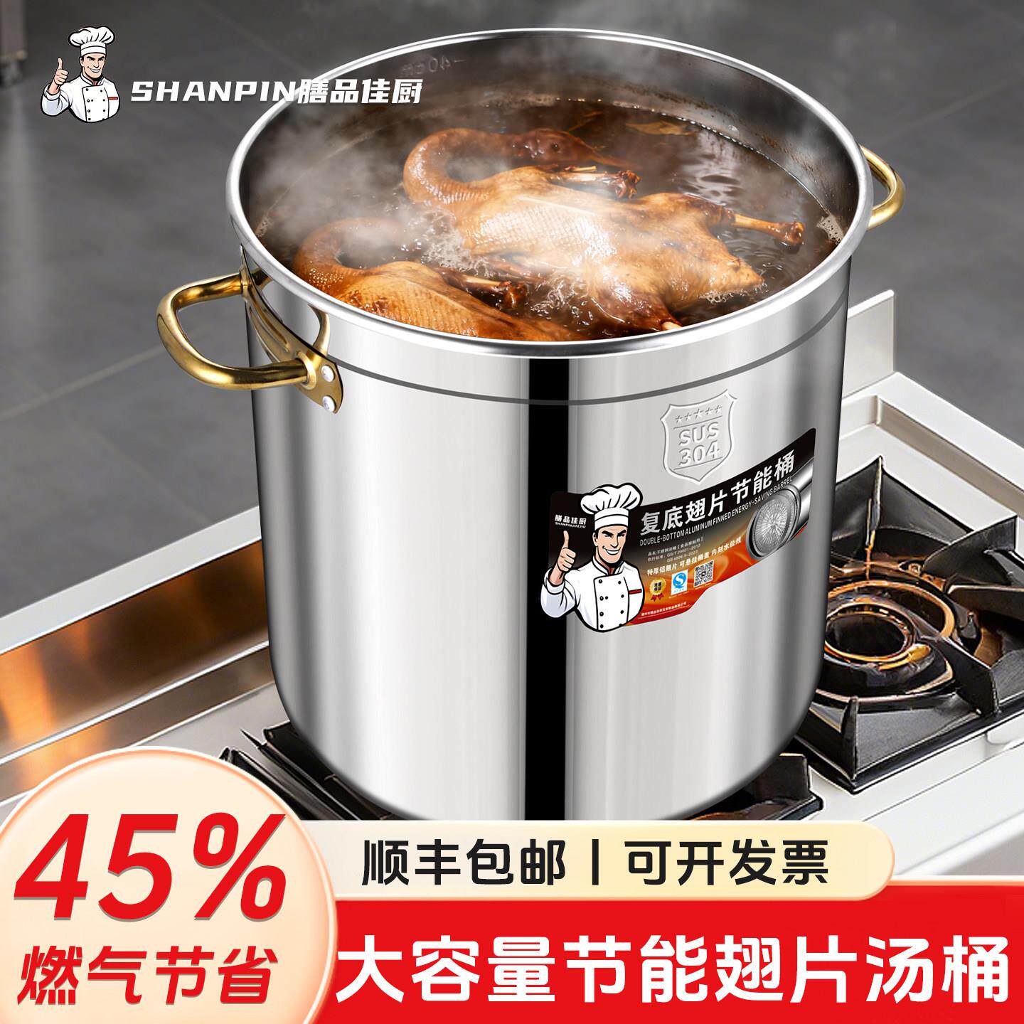 304翅片桶节能桶汤桶特厚汤锅不锈钢50卤肉桶卤锅煮肉专用锅燃气