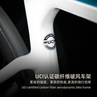 JAVA碳纤维公路车火6TOP赛车FUOCO全内走线一体把R7120油碟24变速