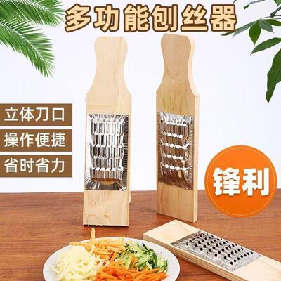 Old-fashioned Pine Wood Board Stainless Steel Radish Grater