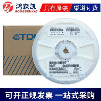 C3225X5R1C476KT000N贴片电容1210 47UF 16V 25V 10V X5R ±10%