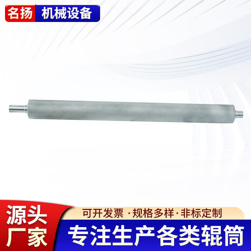 托辊输送带滚轴固定用加工镀锌金属包胶镀铬辊五金滚筒配件设备