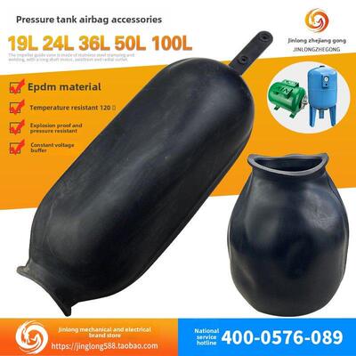 1100A2200A热水和冷水自动自吸泵19L24升50L100L压力膨胀罐空气皮