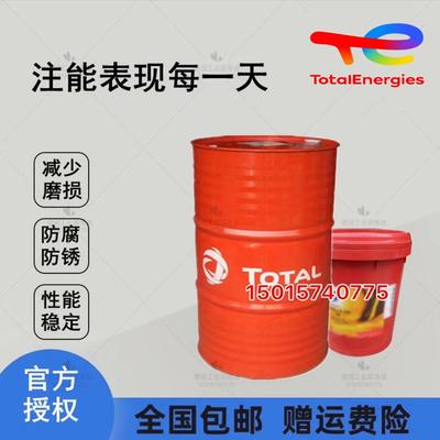 道达尔CARTER EP SH XEP SY 100 150 220 320 460 680合成齿轮油