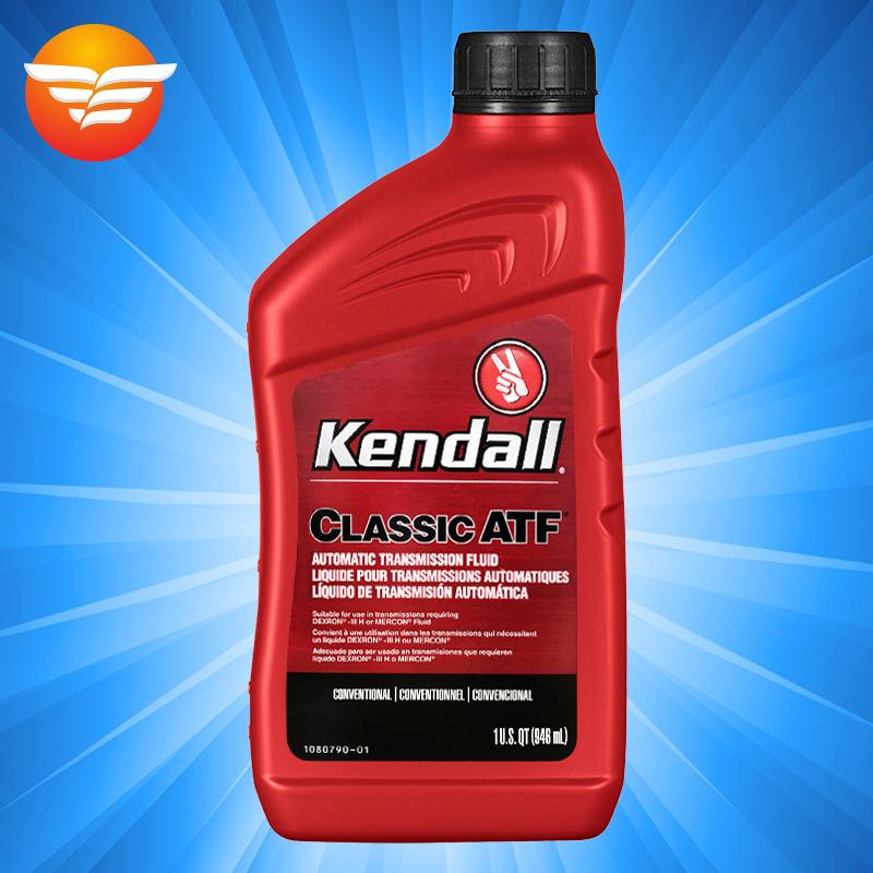 康度自动变速箱油 kendall ATF CLASS 进口助力转向 波箱变速箱油
