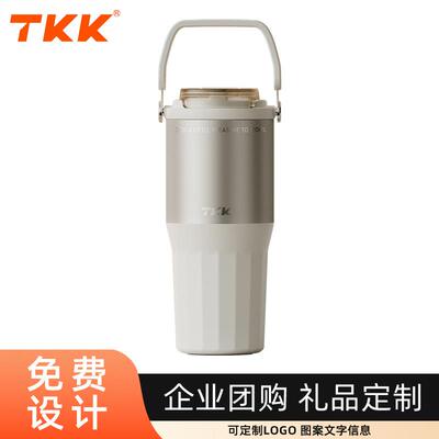 TKK悦界轻奢双饮口便携提手拎拎杯316不锈钢车载保温杯礼品