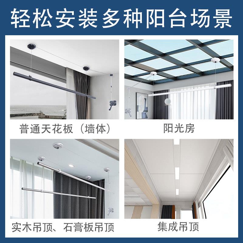 包安装白色升降晾架阳衣台用手摇家器手动晾衣杆凉衣架晒QQ198衣