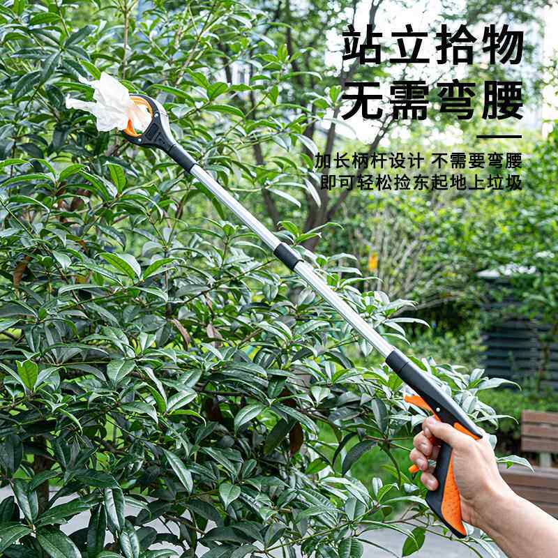 垃圾夹环卫工人专用工具拾物器卫生钳加长取物家用折叠捡垃圾夹子
