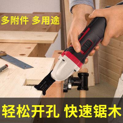TCH工匠之神万用宝多功能修边机电动木工修整机家用电铲切割机