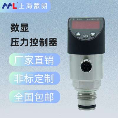 MP6451隔膜卫生型压力控制器4-20mAPNP带数显平膜压力开关PSD-4