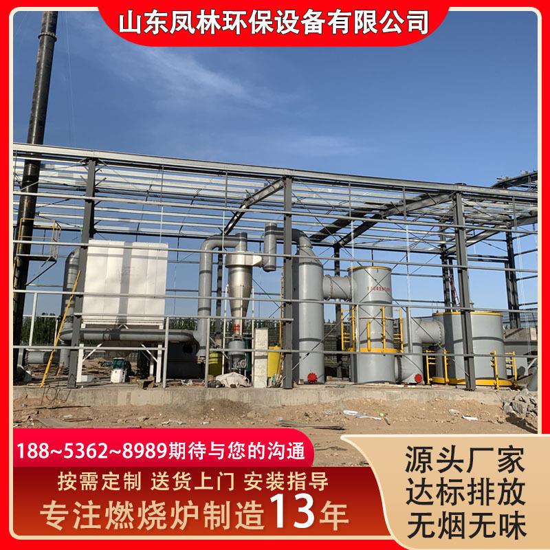 工业废弃物大型垃圾处理焚烧炉生活垃圾温热解不锈钢气化炉厂家