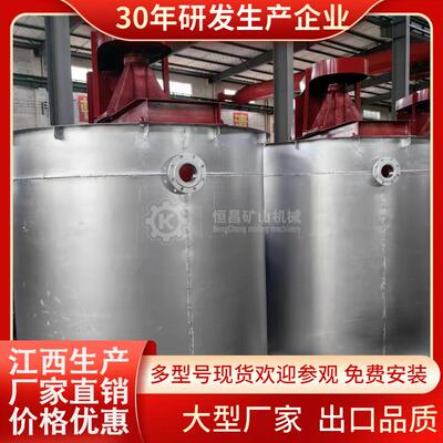 酸性高的液体搅拌桶 304不锈钢材质防腐工艺搅拌设备 直径2000型