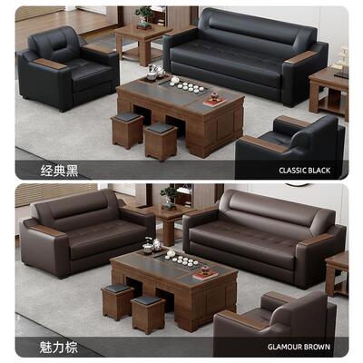 正品现办公室沙发茶组合简约代几务接待区会客茶商桌一体式皮艺三