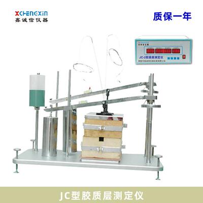 鹤壁诚信JC-5型胶质层测定仪Y值测定仪设备企业