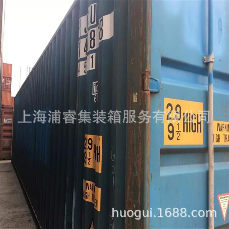 嘉兴二手集装箱/6米二手集装箱价格/6米海运集装箱房屋