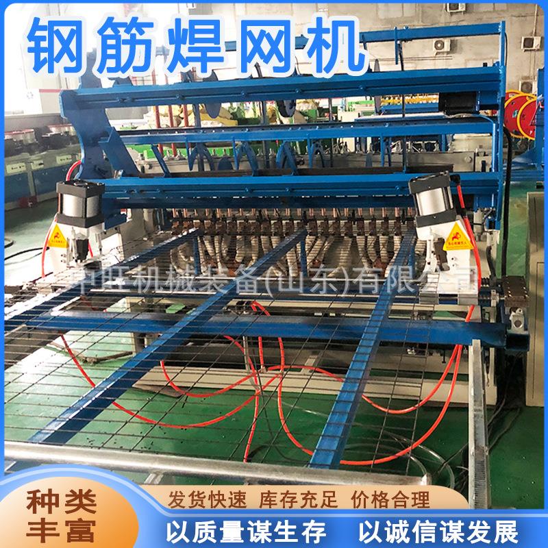 钢筋网片焊网机建筑铁丝网多头排焊机桥梁隧道重型钢筋网片焊网机