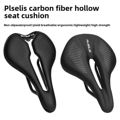 Plselis碳纤维空心座垫超轻型公路山地自行车座袋舒适马鞍