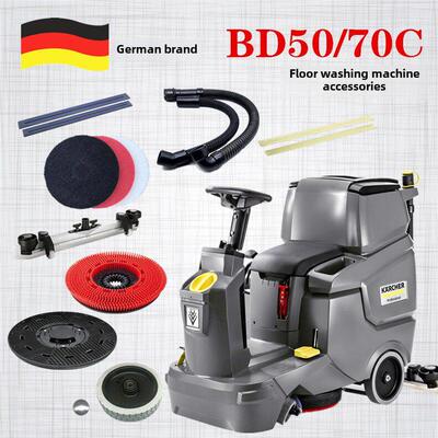 Karcher Kach洗地机配件洗地刷针板条吸污水管道电机洗地轮Bd50/7