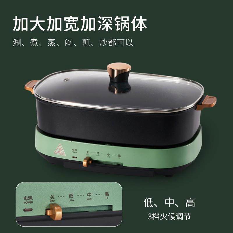 电煮锅多功能分体式用家电宿舍学213锅生小型礼锅电火锅蒸煮品