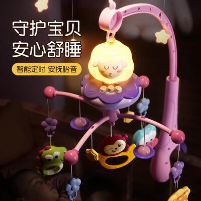 Baby Remote Control Bed Bell Can Be Fixed Rattle 360 Degree