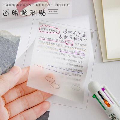 Transparent sticky notes for writing, suitable for students