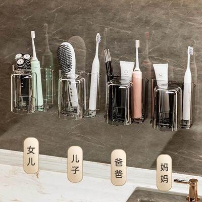 Minimalist Wall-Mounted Toothbrush Holder, High Aesthetic Ho