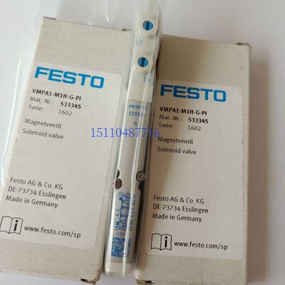 FESTO费斯托533342 533343 533345 533346 533347 556838 533349
