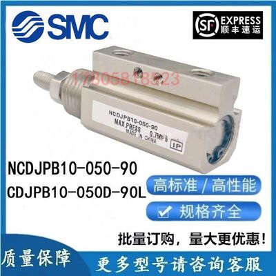 WMUR10X8定制奥特维机器气缸WMUR WMUR1X08 WCDQC32X10S-AT005-AW