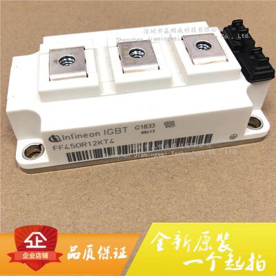全新原装FF450R12KT4 IGBT 450A 1200V 功率模块 现货直拍