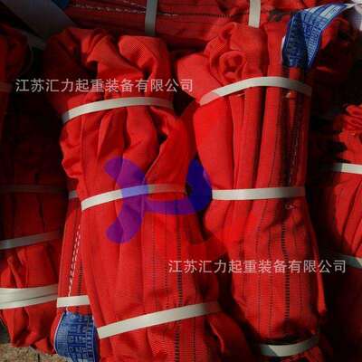 圆套吊装带5t1m2m3m4m柔性吊带5t5m6m7m8m圆形吊带生产厂家