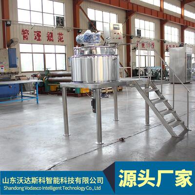 沙拉酱真空乳化机组 蛋黄酱真空均质乳化机设备 电加热真空乳化罐