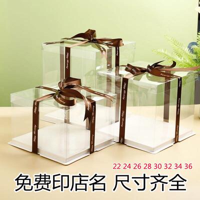 生日蛋糕盒子包装盒透明半6寸7寸8寸9寸10寸11寸12寸13寸厂家直销