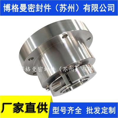 100TFH机械密封100TFH-100机械密封苏州博格曼机械密封量大价优