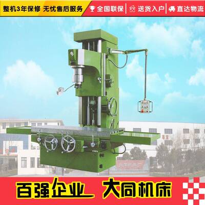 T7220C立式精镗铣床立式镗铣床精铣镗床立式精铣镗床立式镗床