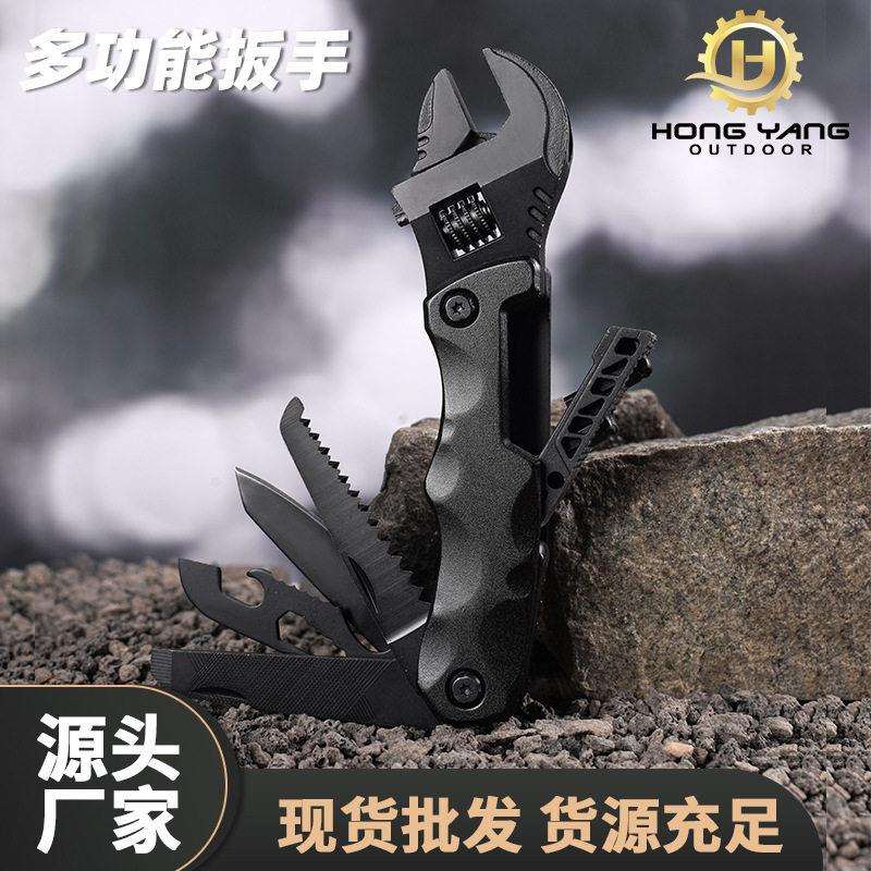 户外多功能活动扳手折叠内六角多用活口扳手批头组合五金工具
