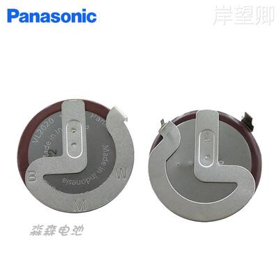 适用松下VL2020路虎汽车钥匙遥控器3V可充电纽扣锂电池90度180度7097