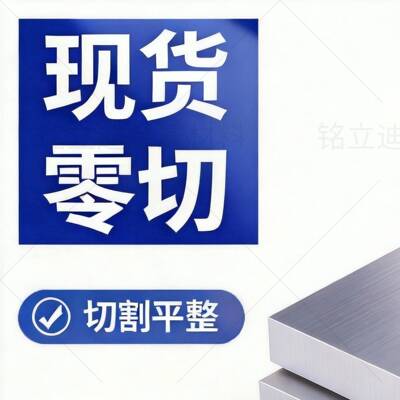2A12航空铝合金棒1060纯铝6061 6082 5052国标实心铝棒T4 H112 T6