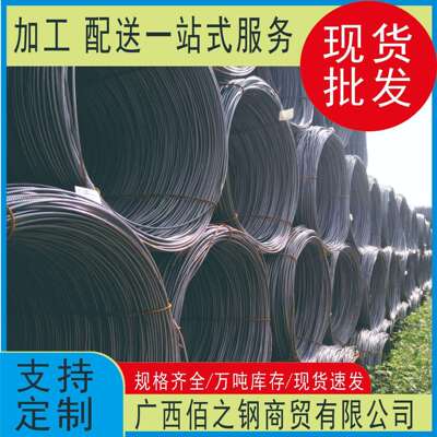 供应盘螺HRB400三级盘螺钢筋HRB400E抗震盘螺6 8 10广西南宁