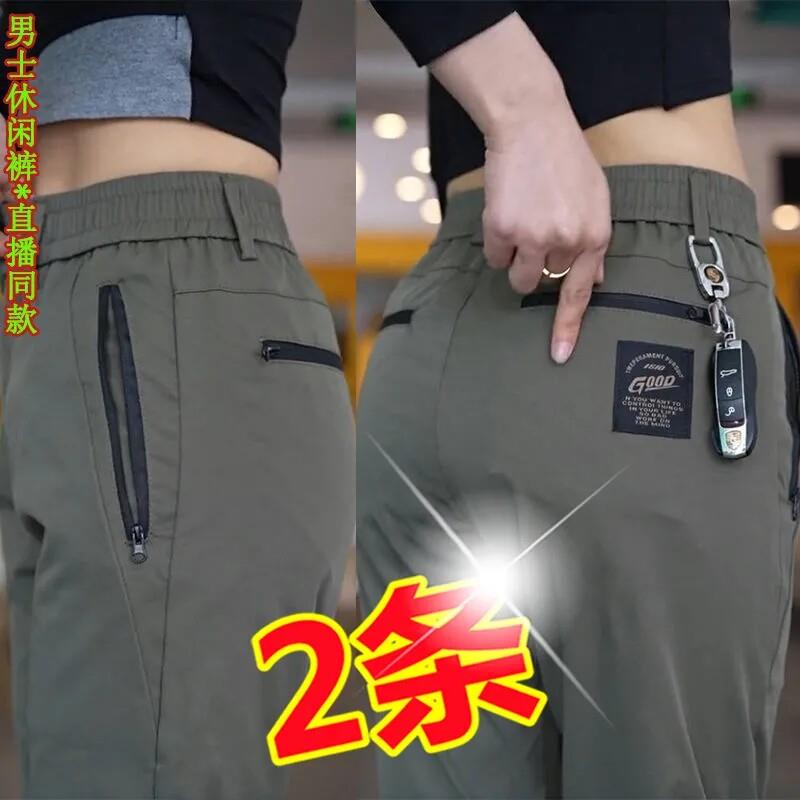 新款休闲 裤男商务夏季薄款宽松百搭直筒裤透气舒适拉炼 炼 设计