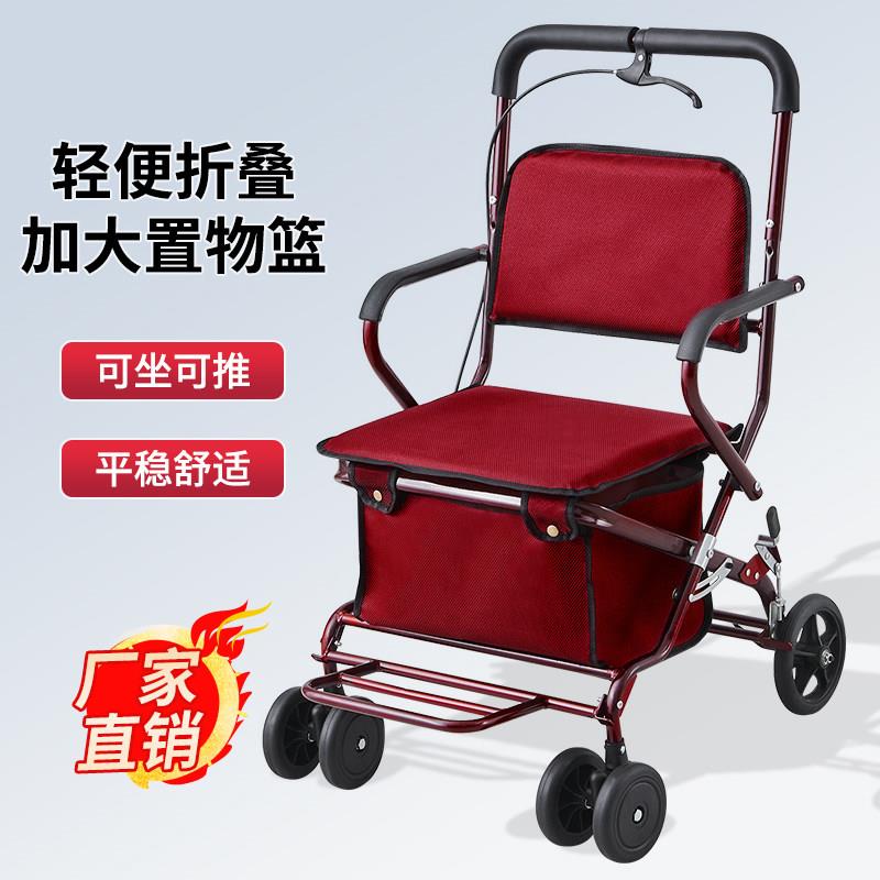 轻便老年购物车可折叠可坐四轮买 菜可推老人手推车安全加宽加大