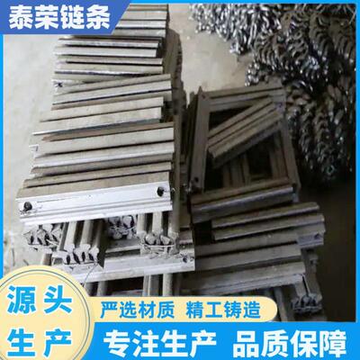 干渣机30T40T矿用刮板高强度耐用矿用刮板矿用牛角刮板运输机刮板