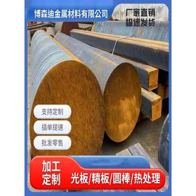 球铁QT500-7 QT600-3灰口铸铁HT150 HT200 HT250 HT300圆棒 钢板