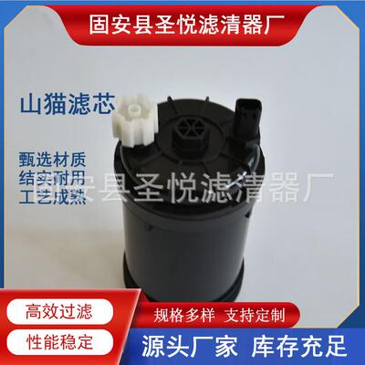 供应互换弗列加滤芯FS1098 FS1212 FS36247挖掘机装载机滤清器