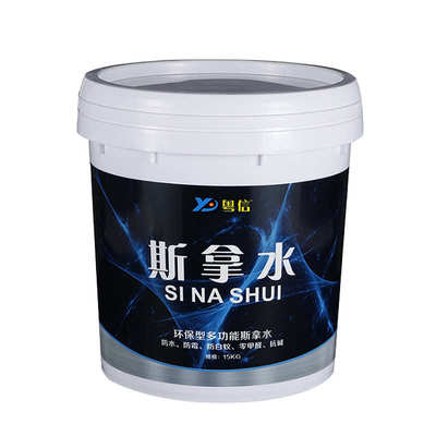 粤信多功能斯拿水界面剂墙固桥梁混凝土内外墙防腐抗碱环氧封闭底