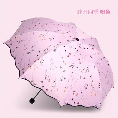 高档太阳伞强防晒防0紫外线遮阳伞女uf5超雨伞遮阳遮雨两用伞女p