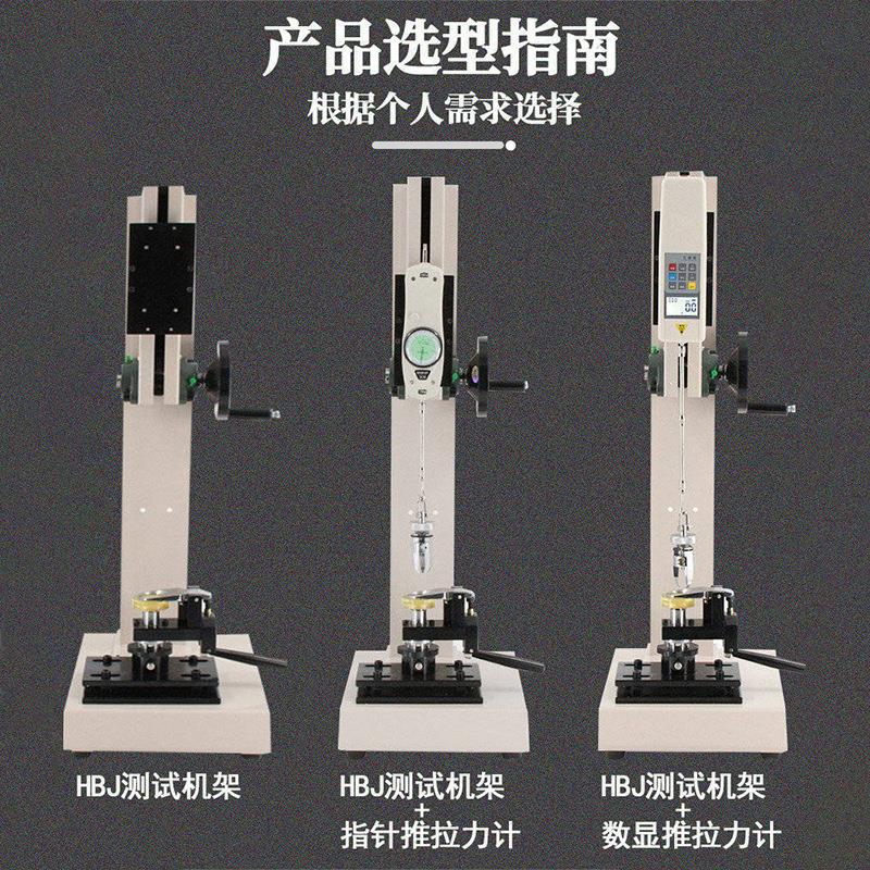 服装帽子纽扣拉力计 艾德堡HBJ纽扣试验机 纽扣拉力试验机 送夹具